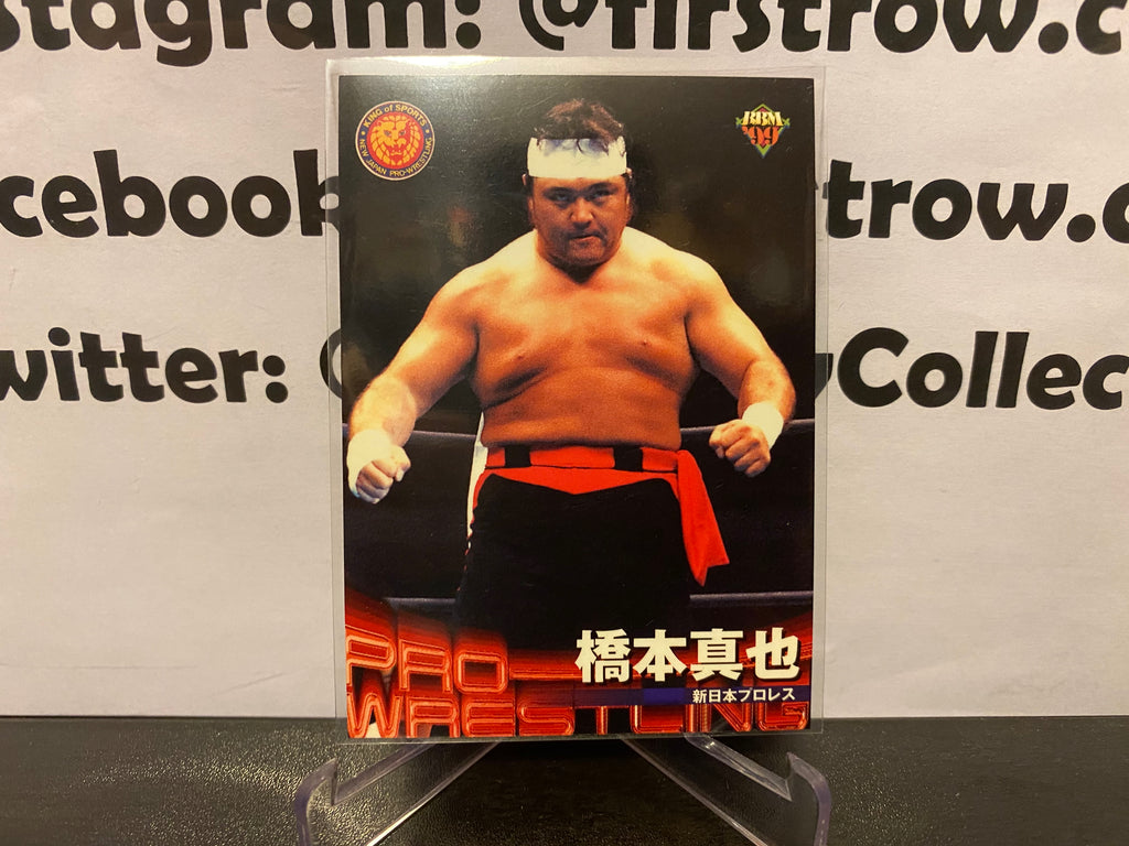 Shinya Hashimoto 1999 BBM Japanese Wrestling Card – First Row Collectibles